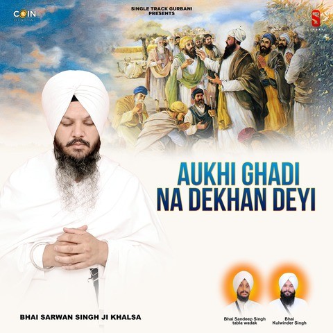 Aukhi Ghadi Na Dekhan Song Download: Aukhi Ghadi Na Dekhan MP3 Punjabi ...