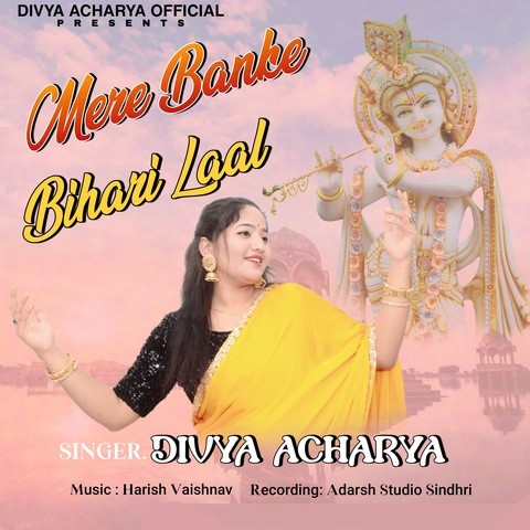 Mere Banke Bihari Laal Song Download: Mere Banke Bihari Laal MP3 Song ...