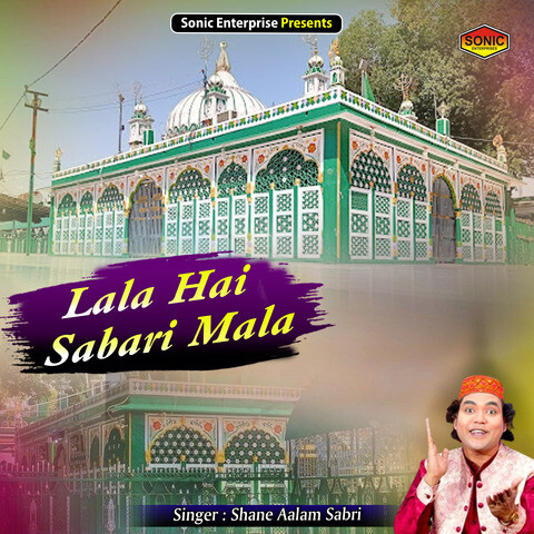 Lala Hai Sabari Mala Song Download: Lala Hai Sabari Mala MP3 Song ...