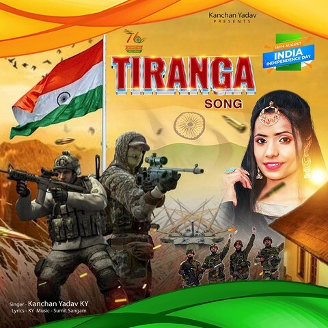 Tiranga Song Download: Tiranga MP3 Song Online Free on Gaana.com