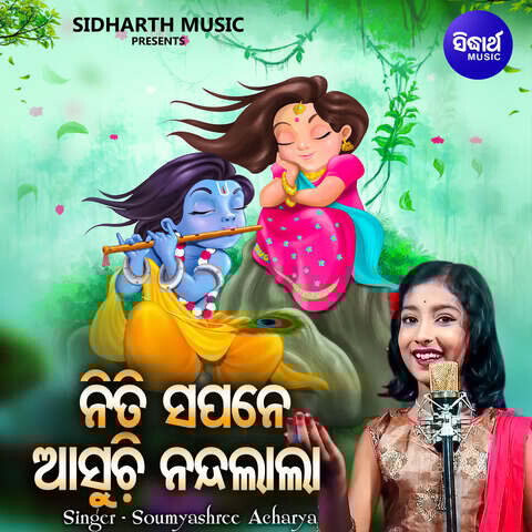 Niti Sapane Asuchi Nandalala Song Download: Niti Sapane Asuchi ...