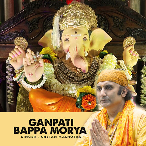 Ganpati Bappa Morya Song Download: Ganpati Bappa Morya MP3 Song Online ...