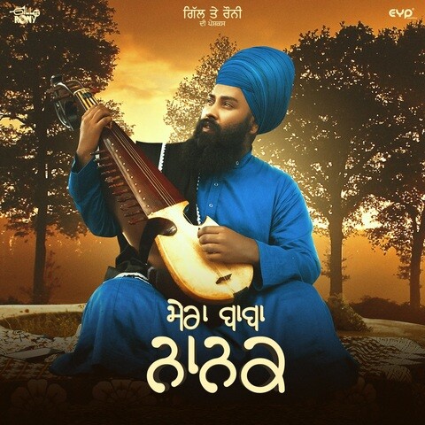 Mera Baba Nanak Song Download: Mera Baba Nanak MP3 Punjabi Song Online ...