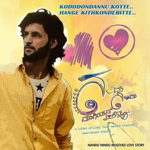 Nandu Nindu Mugiyad Love Story Song Download: Nandu Nindu Mugiyad Love ...