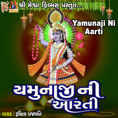 Yamunaji Ni Aarti Song Download: Yamunaji Ni Aarti MP3 Gujarati Song ...