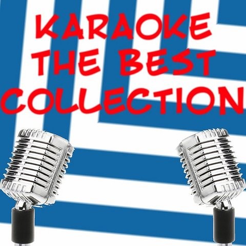 Karaoke The Best Collection Song Download: Karaoke The Best Collection ...
