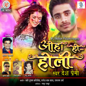 Desh Premi Songs Download: Desh Premi Hit MP3 New Songs Online Free on ...