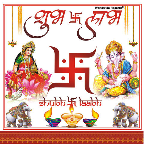 Shubh Laabh Songs Download: Shubh Laabh MP3 Songs Online Free on Gaana.com