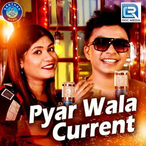 Pyar Wala Current Song Download: Pyar Wala Current MP3 Odia Song Online ...
