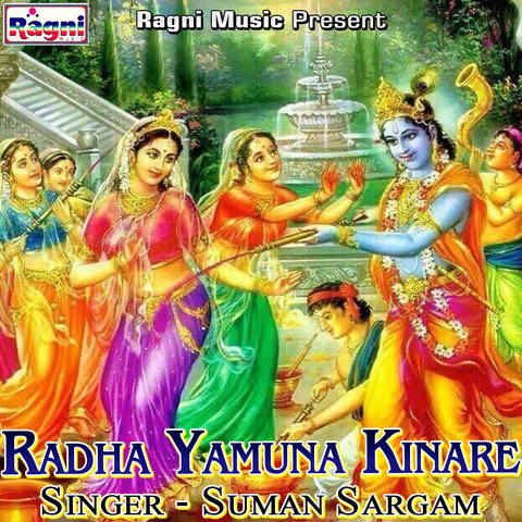 Radha Yamuna Kinare Song Download: Radha Yamuna Kinare MP3 Bhojpuri ...