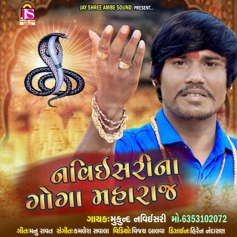 Navisharina Goga Maharaj Song Download: Navisharina Goga Maharaj MP3 ...