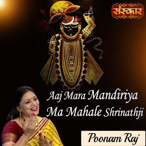 Aaj Mara Mandiriya Ma Mahale Shrinathji Song Download: Aaj Mara ...