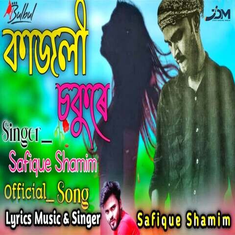 Kajoli Sokure Song Download: Kajoli Sokure MP3 Assamese Song Online ...