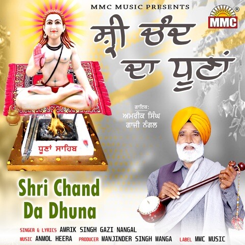 Shri Chand Da Dhuna Song Download: Shri Chand Da Dhuna MP3 Punjabi Song ...