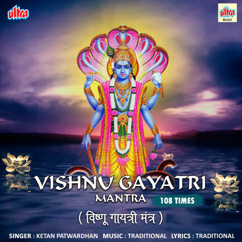 Vishnu Gayatri Mantra Song Download: Vishnu Gayatri Mantra MP3 Sanskrit ...