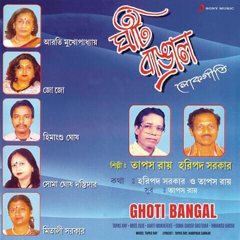 Ghoti Bangal Songs Download: Ghoti Bangal MP3 Bengali Songs Online Free ...