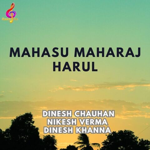 Mahasu Maharaj Harul Song Download: Mahasu Maharaj Harul MP3 Song ...