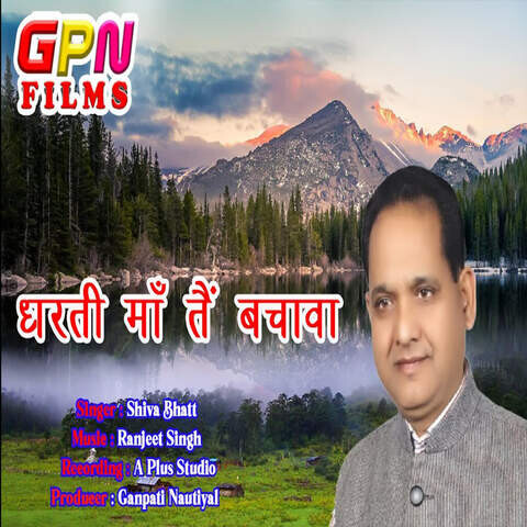Dharti Maa Tain Bachawa Song Download: Dharti Maa Tain Bachawa MP3 ...