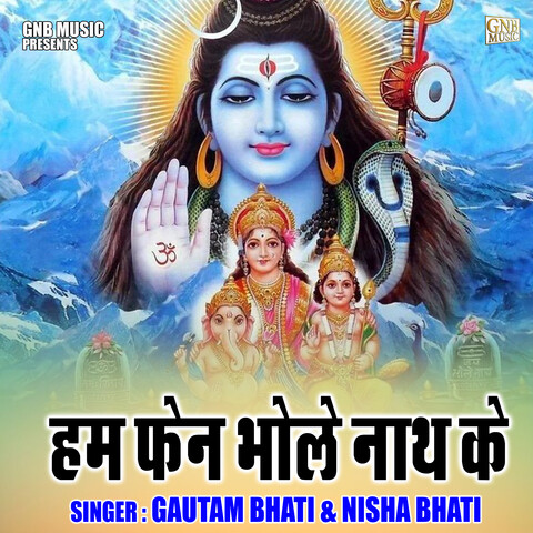 Ham fen bhole nath ke Song Download: Ham fen bhole nath ke MP3 Song ...