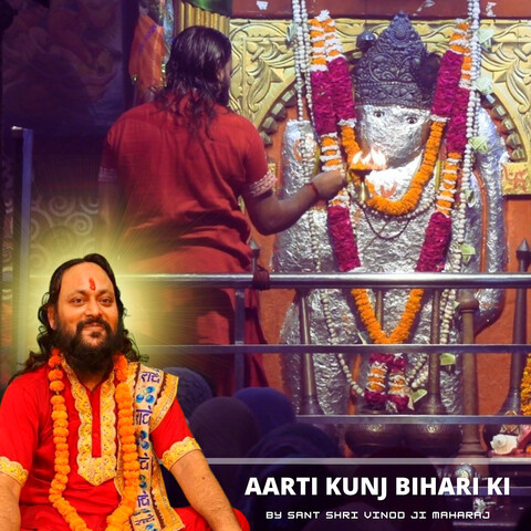 Aarti Kunj Bihari Ki Song Download: Aarti Kunj Bihari Ki MP3 Song Online Free on Gaana.com