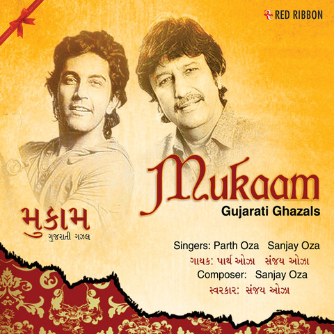 Mukaam - Gujarati Ghazals Songs Download: Mukaam - Gujarati Ghazals MP3 ...