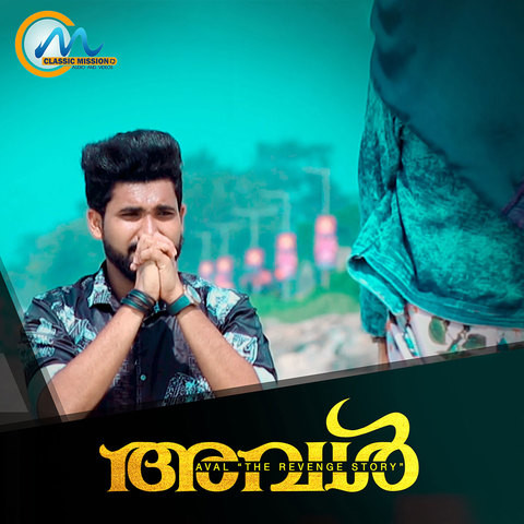Aval Song Download: Aval MP3 Malayalam Song Online Free on Gaana.com