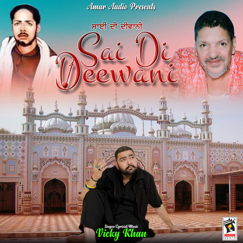 Sai Di Deewani Song Download: Sai Di Deewani MP3 Punjabi Song Online ...
