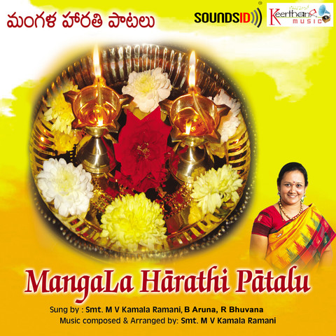 Mangala Harathi Patalu Songs Download: Mangala Harathi Patalu MP3 ...