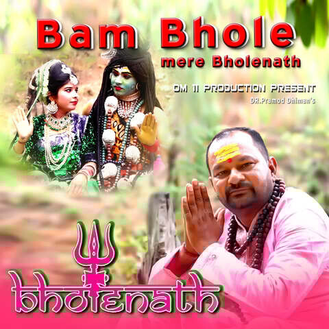 Bam Bhole Mere Bholenath Song Download: Bam Bhole Mere Bholenath MP3 Song Online Free on Gaana.com