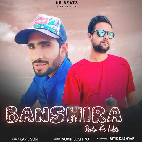 Banshira Devta Ki Nati Song Download: Banshira Devta Ki Nati MP3 ...