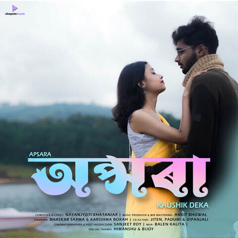 APSARA Song Download: APSARA MP3 Assamese Song Online Free on Gaana.com