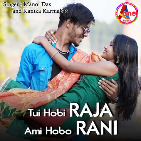 Tui Hobi Raja Ami Hobo Rani Song Download: Tui Hobi Raja Ami Hobo Rani ...