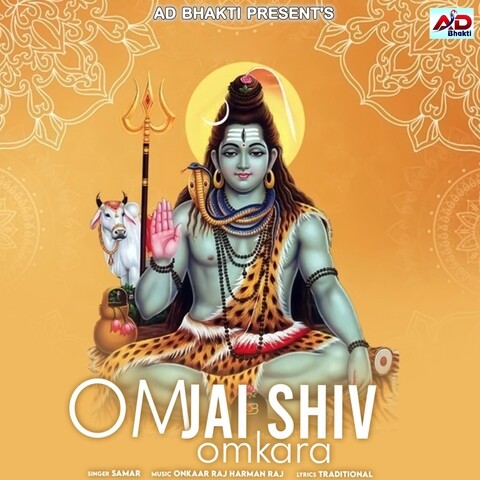 Om Jai Shiv Omkara Song Download: Om Jai Shiv Omkara MP3 Song Online ...