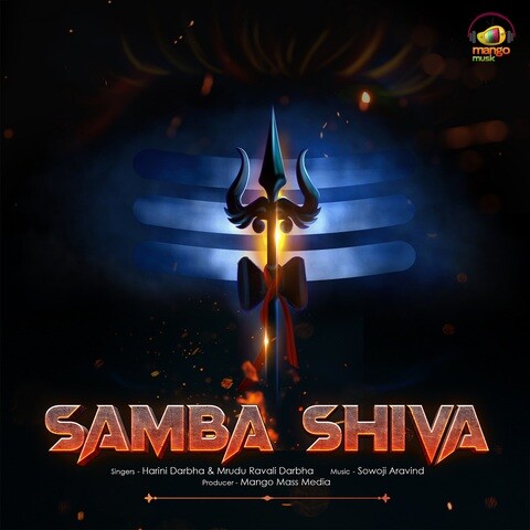 Samba Shiva Song Download: Samba Shiva MP3 Telugu Song Online Free on ...