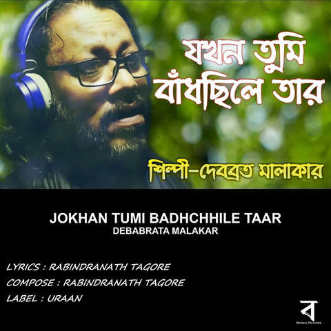 Jokhan Tumi Badhchhile Taar Song Download: Jokhan Tumi Badhchhile Taar ...