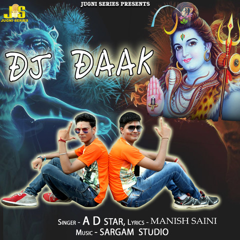 Dj Daak Kawad Song Download: Dj Daak Kawad MP3 Song Online Free on ...