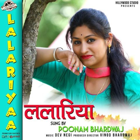 Lalariya Song Download: Lalariya MP3 Song Online Free on Gaana.com