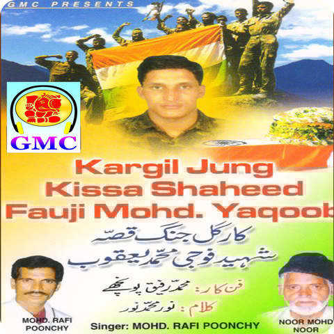 Kargil Jung Kissa Shaheed Fauji Mohd. Yaqoob (Pahari Gojri Songs) Song ...