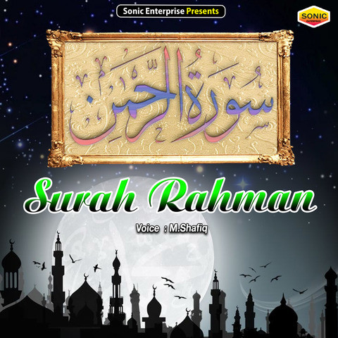 Surah Rahman Song Download: Surah Rahman MP3 Urdu Song Online Free on ...