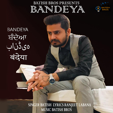Bandeya Song Download: Bandeya MP3 Punjabi Song Online Free on Gaana.com