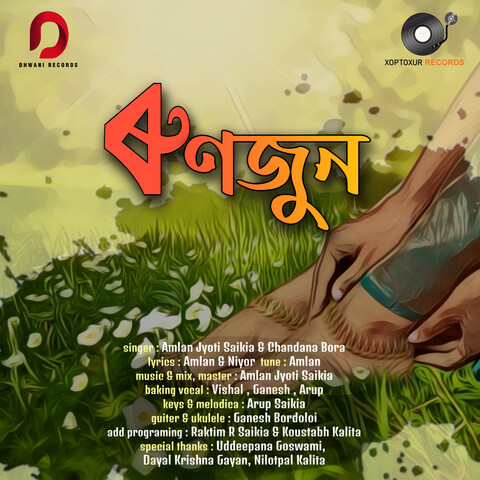 Runjun Song Download: Runjun MP3 Assamese Song Online Free on Gaana.com