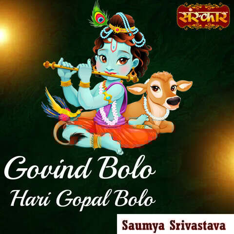 Govind Bolo Hari Gopal Bolo Song Download: Govind Bolo Hari Gopal Bolo ...