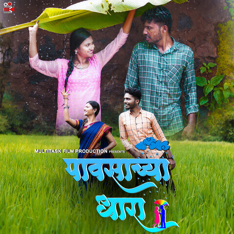 Pavsachya Dhara Song Download: Pavsachya Dhara MP3 Marathi Song Online ...