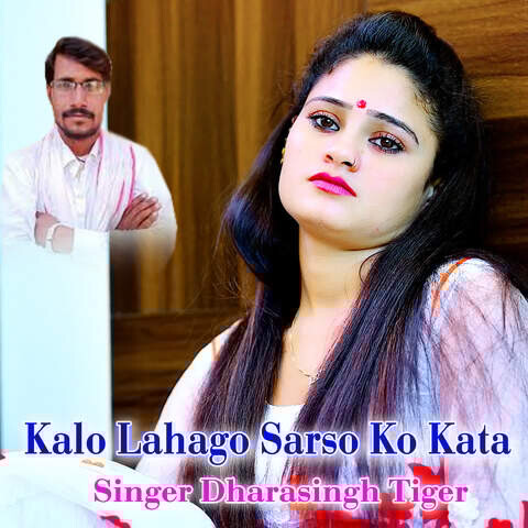 Kalo Lahago Sarso Ko Kata Song Download: Kalo Lahago Sarso Ko Kata MP3 ...