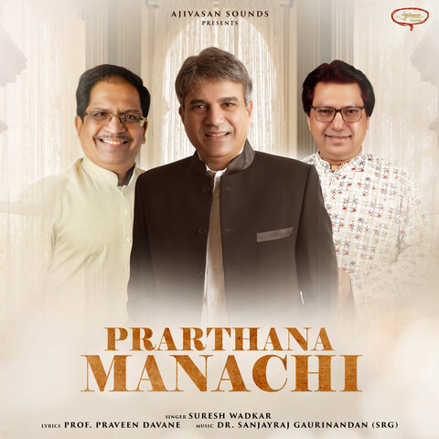 Prarthana Manachi Song Download: Prarthana Manachi MP3 Marathi Song ...
