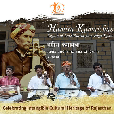 Hamira Kamaichas : Legacy of Late Padma Shri Sakar Khan Songs Download ...