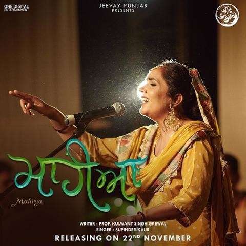 Mahiya Song Download: Mahiya MP3 Punjabi Song Online Free on Gaana.com