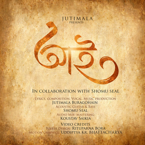 Aai Song Download: Aai MP3 Assamese Song Online Free on Gaana.com