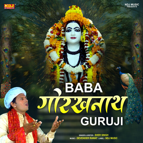 Baba Gorakh Nath Guruji Song Download: Baba Gorakh Nath Guruji MP3 ...