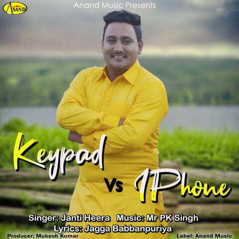 Keypad Vs Iphone Song Download: Keypad Vs Iphone MP3 Punjabi Song ...